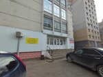 Lawyer Maksakov G. S. (Domny Kalikovoy Street No:29), avukatlar  Syktivkar'dan