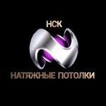 Nsk (ulitsa Fadeyeva No:66), tavan sistemleri  Novosibirsk'ten