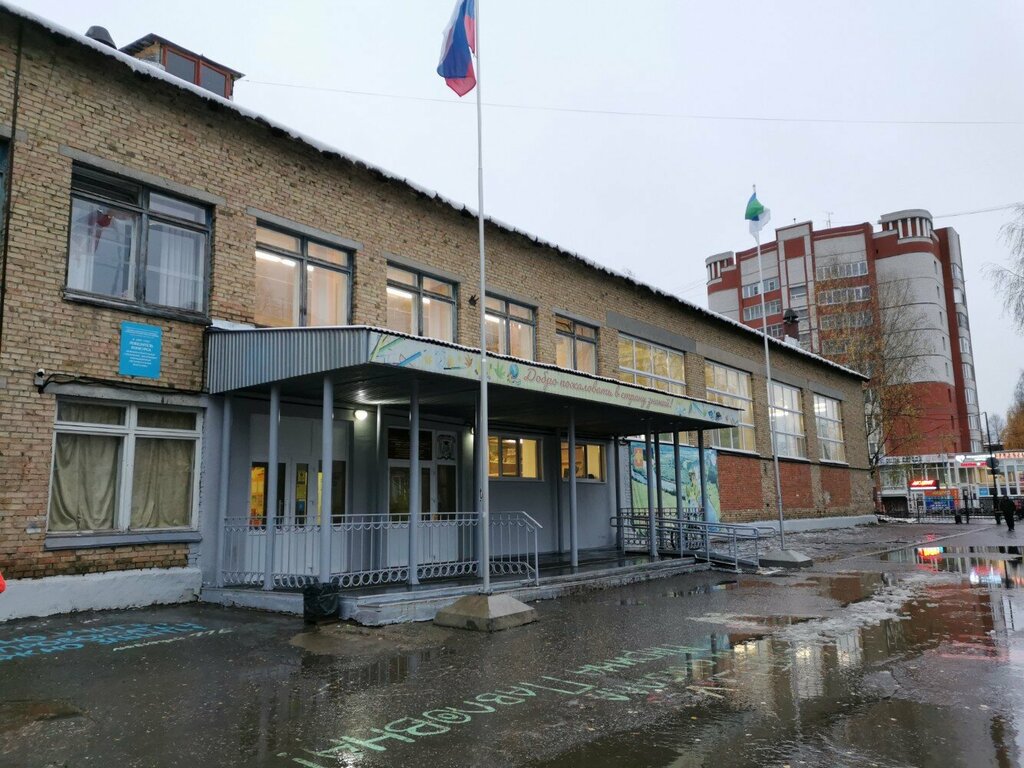 Ortaokul Secondary School № 35 s uglublennym izucheniyem otdelnykh predmetov, Syktivkar, foto