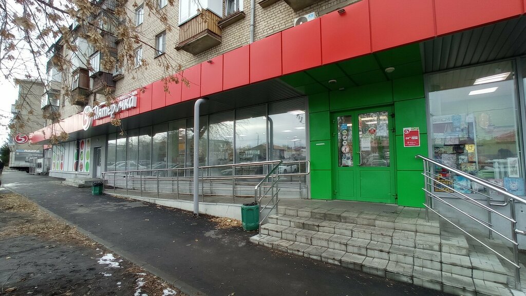 Çocuk oyunları ve oyuncakları Магазин игрушек, Magnitogorsk, foto