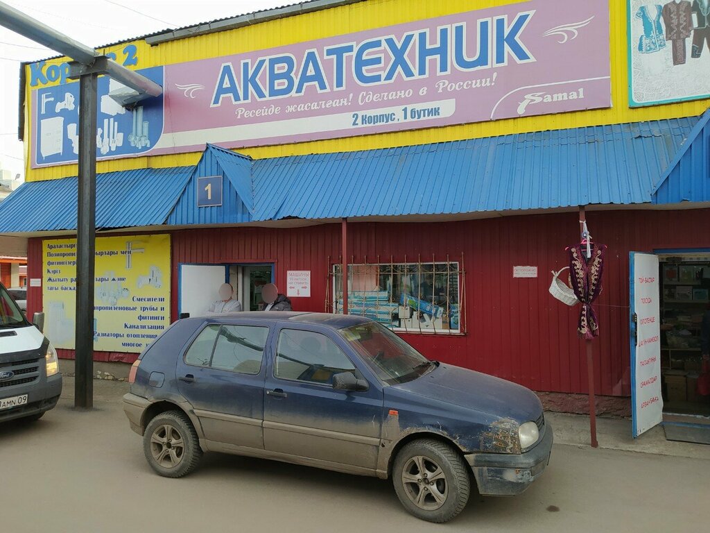 Yapı mağazası Akva Master, Karağandı, foto
