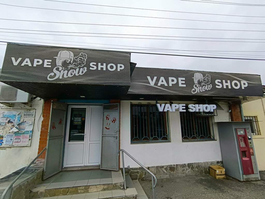 Nargile kafeler Вейп-бар GoodVape, Krasnodarski krayı, foto