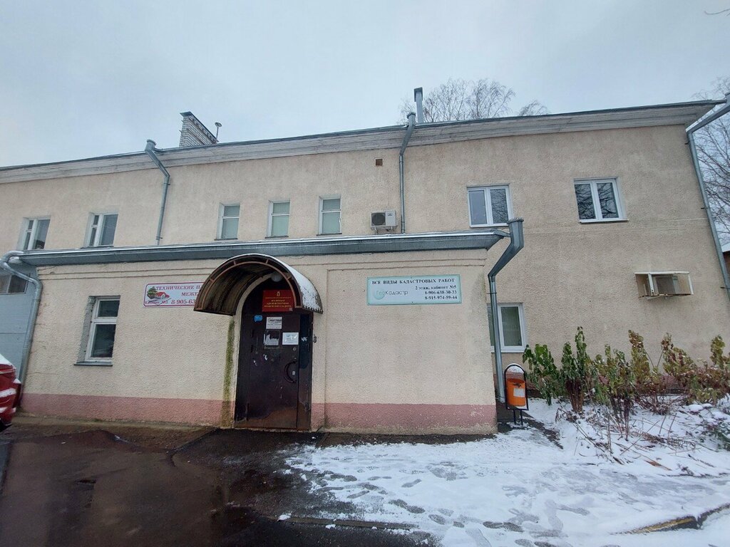 Sigorta şirketleri Согаз-Мед, Pereslavl‑Zalesski, foto