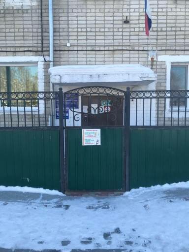 Anaokulları Детский сад № 10, корпус № 2, Svobodniy, foto