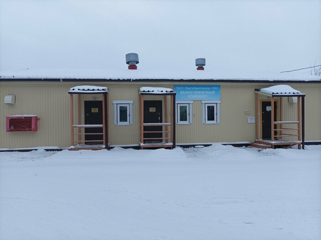 Hamamlar Банно-прачечный комбинат пртивотуберкулезного динспансера, Naryan‑Mar, foto