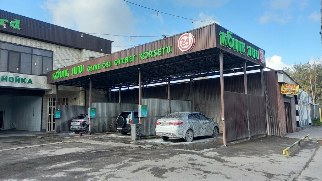Oto yıkama Self-service car wash, Çimkent (Şımkent), foto