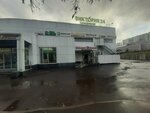 Цветы (Profsoyuznaya Street No:109к2), çiçekçiler  Moskova'dan