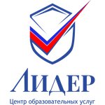 Lider (Volokolamskoye Highway No:86), kurs  Moskova'dan