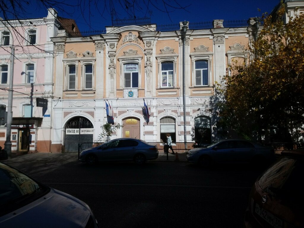 Üniforma üreticileri Казачий сувенир, Astrahan, foto
