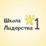 School of leadership (Nikolaya Nikonova Street No:6), çocuk ve gençlik merkezleri  Yekaterinburg'dan