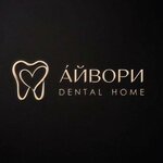 Ivory (26 Bakinskikh Komissarov Street No:14), özel ağız ve diş sağlığı klinikleri ve muayenehaneleri  Moskova'dan