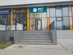 Hilt (Jánibek Tarhan kóshesi No:2/6), tıp merkezleri ve klinikler  Astana'dan