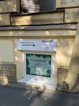 Beauty Space Fleur (Mozhayskaya Street No:28), güzellik salonu  Saint‑Petersburg'dan