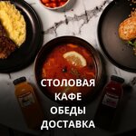 Vkusnaya eda (ulitsa Maksima Gorkogo No:281В), kantin, yemekhane  Bataysk'tan