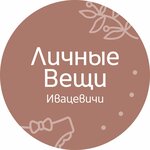 Lichnie Veschi (vulica Viktara Kliutko No:25), bijuteriler  Ivacevichi'den