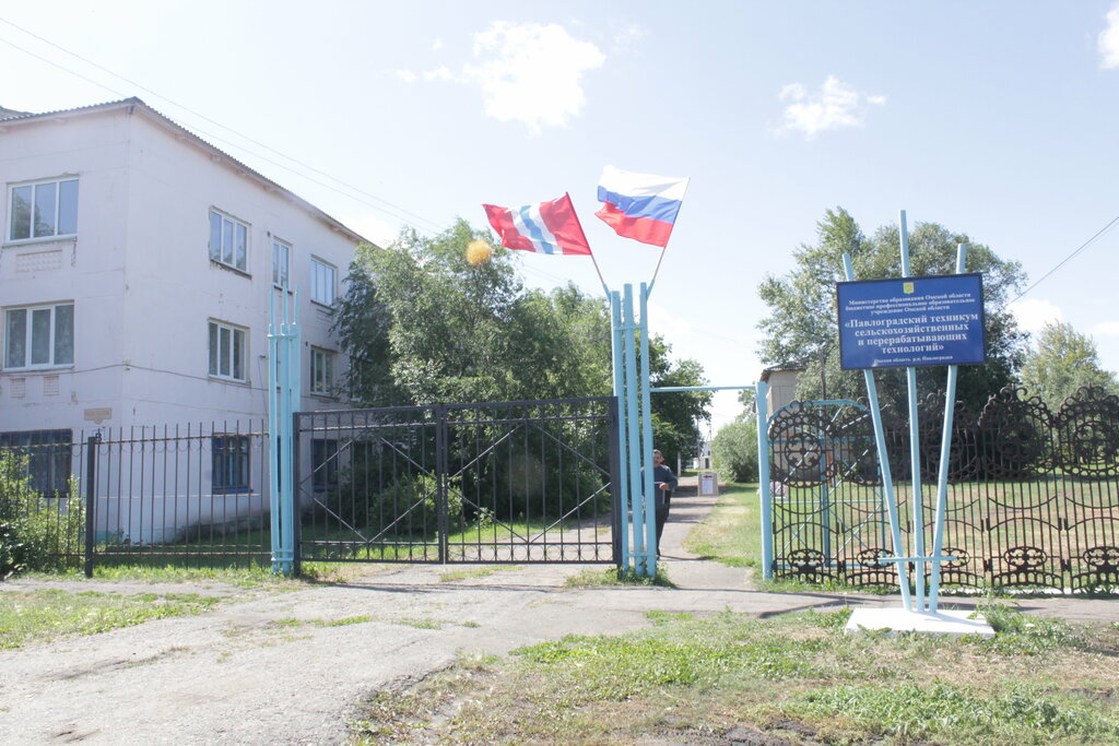 Meslek yüksekokulu Павлоградский техникум сельскохозяйственных и перерабатывающих технологий, Omskaya oblastı, foto