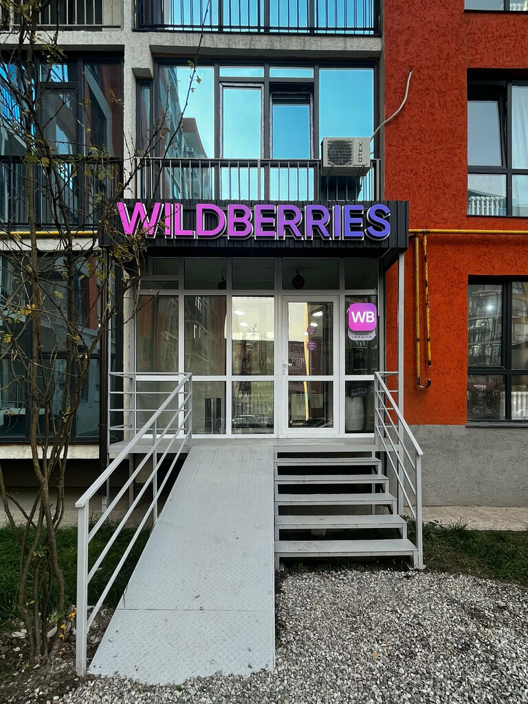 Teslimat noktası Wildberries, Almatı, foto