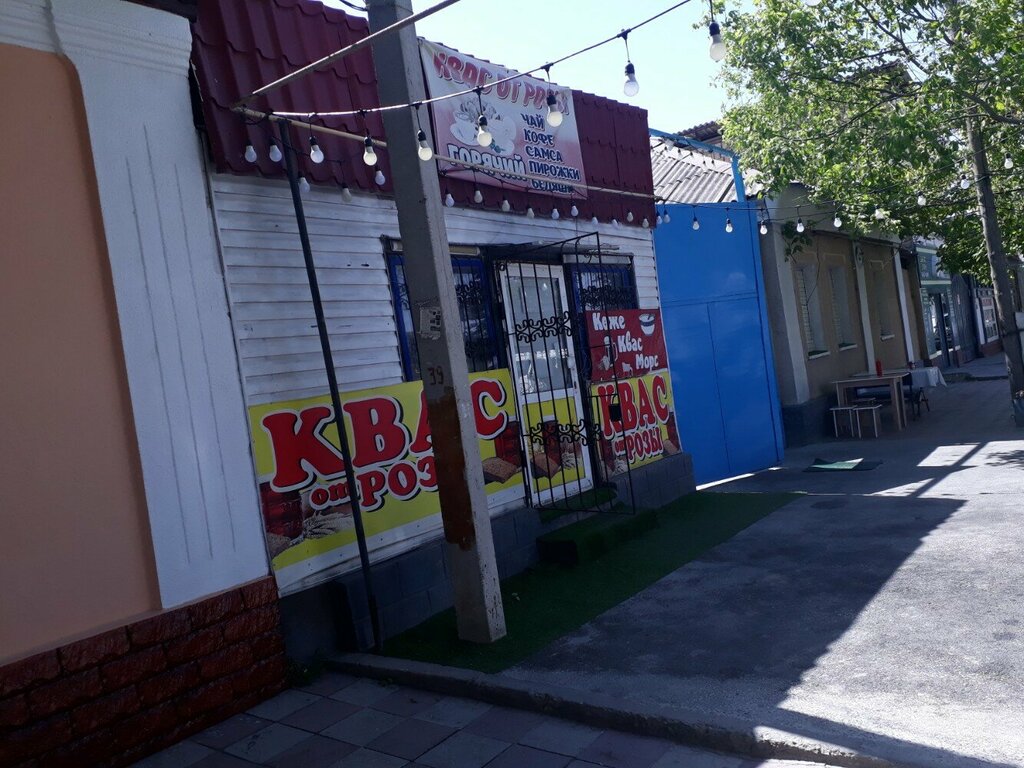 Alkolsüz içecekler Kvas from Roza, Çimkent (Şımkent), foto