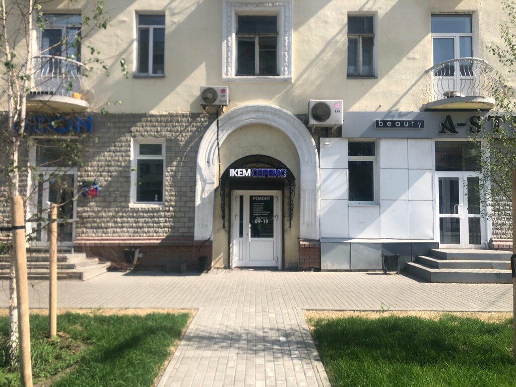 Telefon tamir servisi IKEMservice, Kurgan, foto