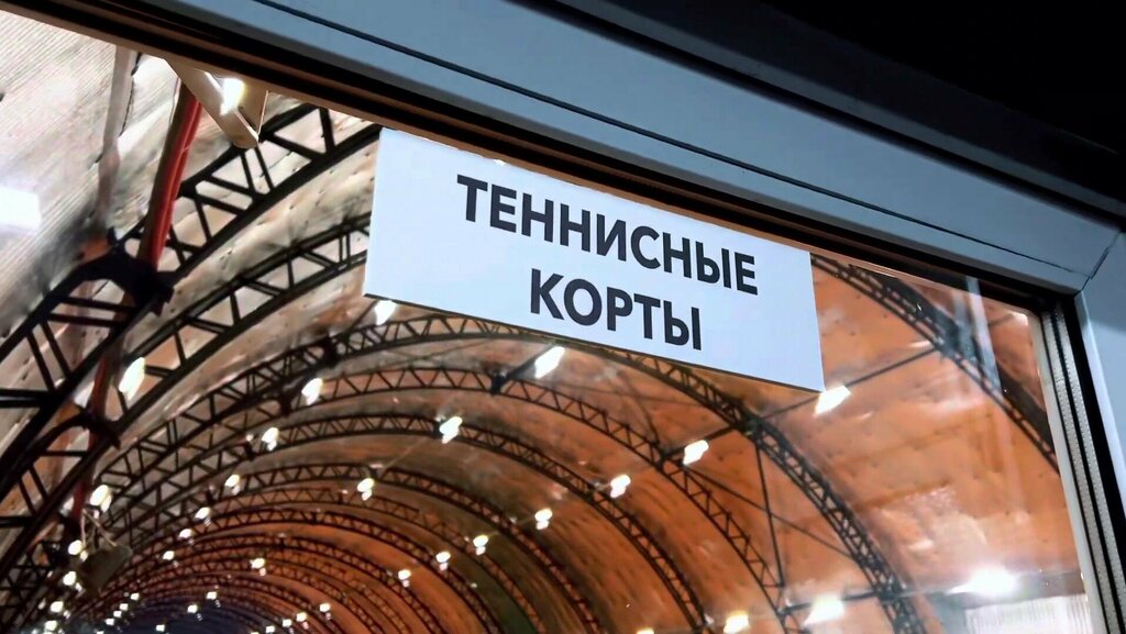 Tenis kulüpleri ve kortları Valery, Protvino, foto