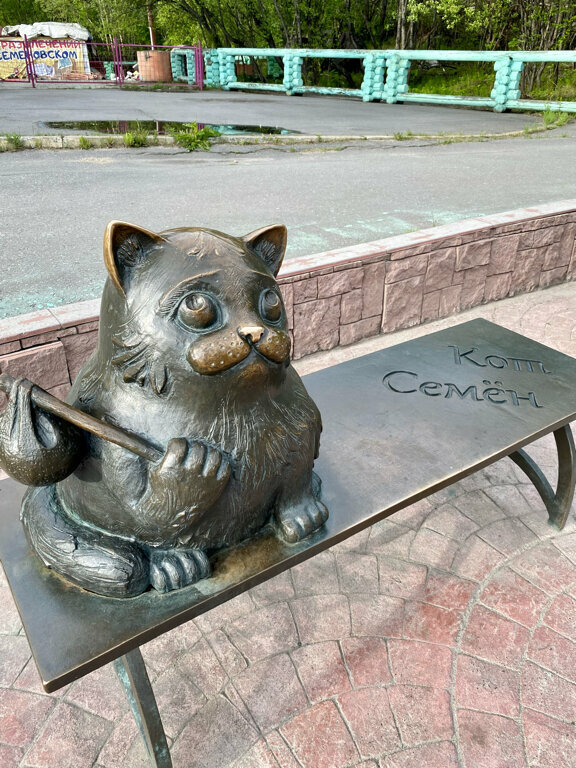 Park, sokak heykeli Semen The Cat, Murmansk, foto