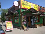 Vegetables & fruits (ulitsa Yesim Khana No:42, Kemel shaǵyn aýdany, Almaty), manavlar  Almatı eyaletinden