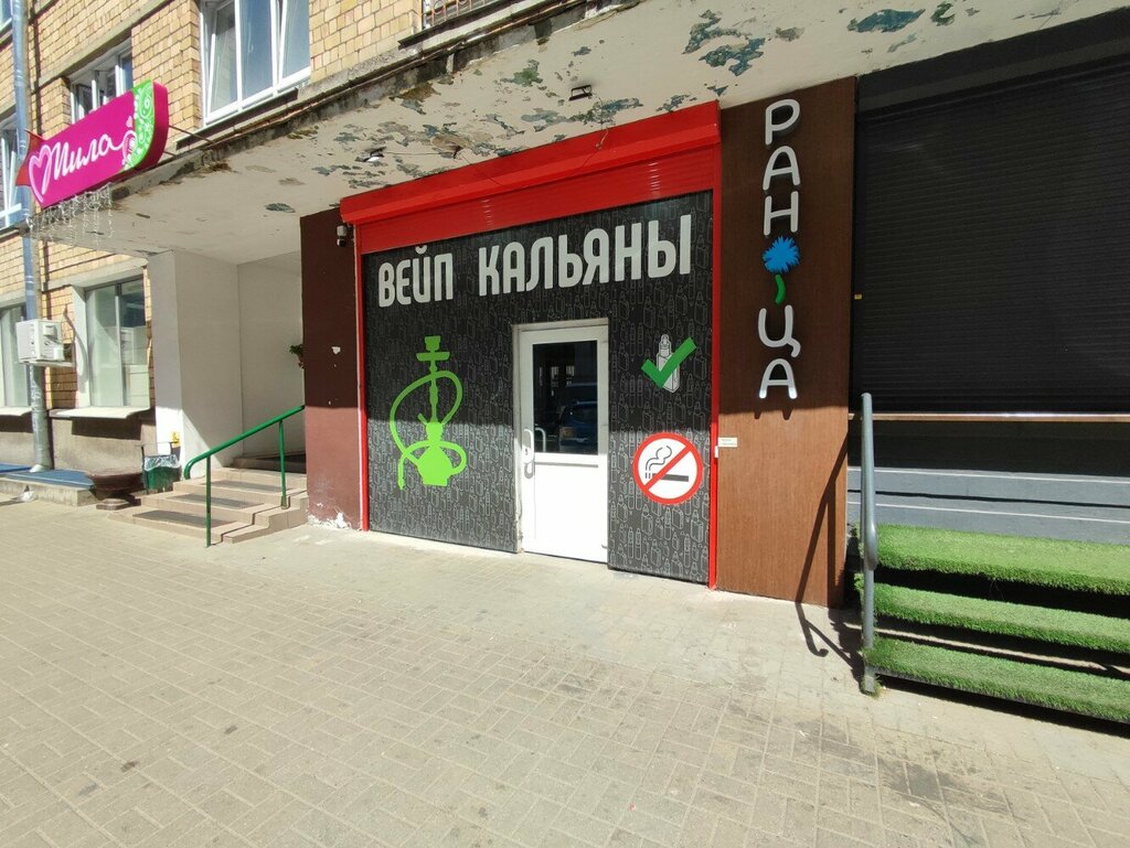 Elektronik sigara satış noktaları Вейп & Кальяны, Minsk, foto