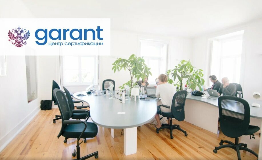 Ürün ve hizmet belgelendirme firmaları Garant Certificatio, Moskova, foto