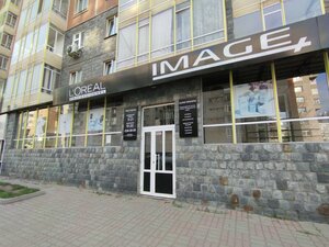 Image + (Gorkogo Street No:37), güzellik salonu  Krasnoyarsk'tan