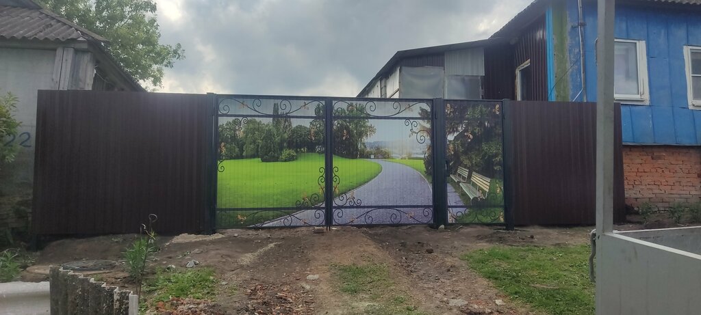 Çitler, parmaklıklar Мир заборов, Kurskaya oblastı, foto