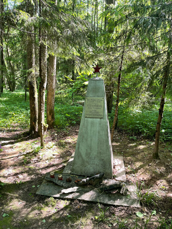 Anıt, heykel Экипажу Пе-2, Moskova, foto