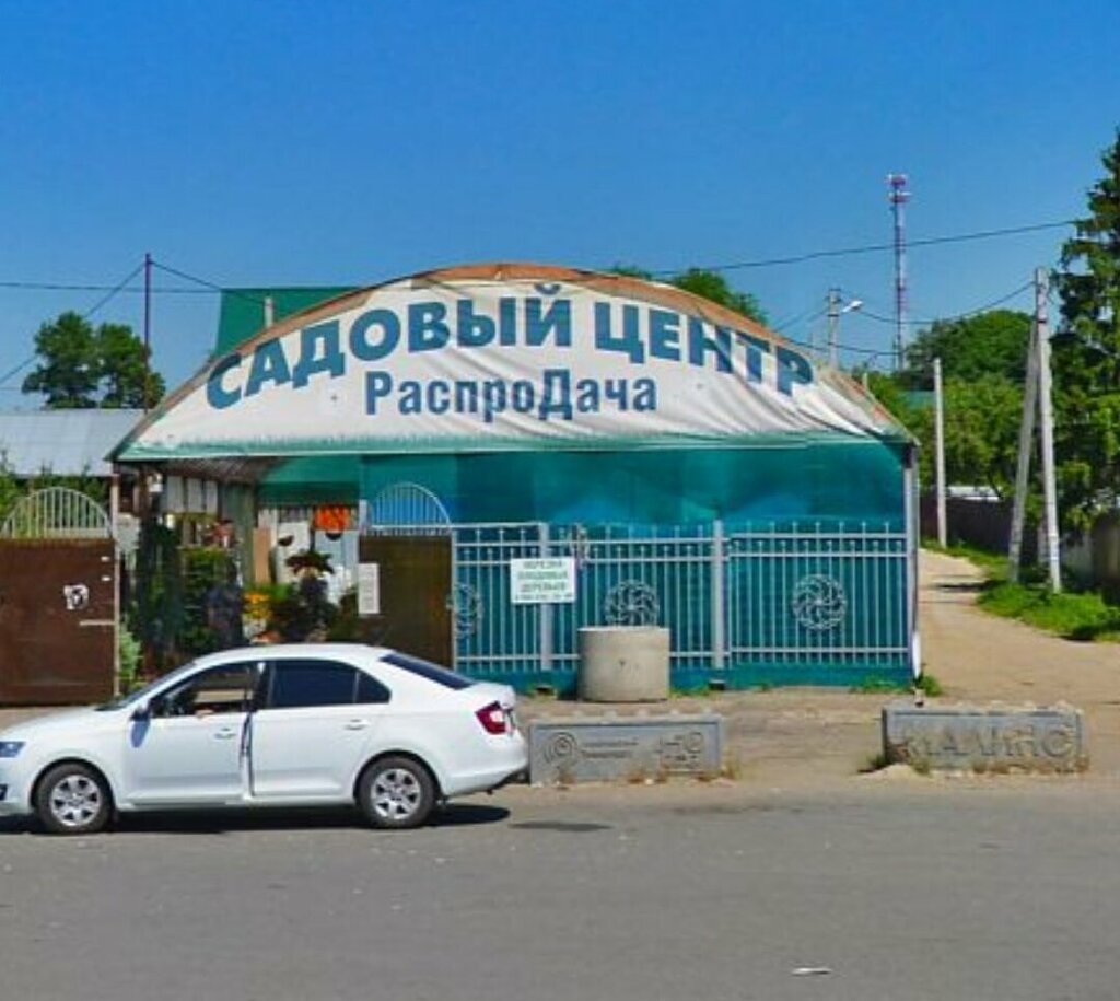 Bahçe ekipmanları ve teknolojileri Центр дача, Moskova ve Moskovskaya oblastı, foto