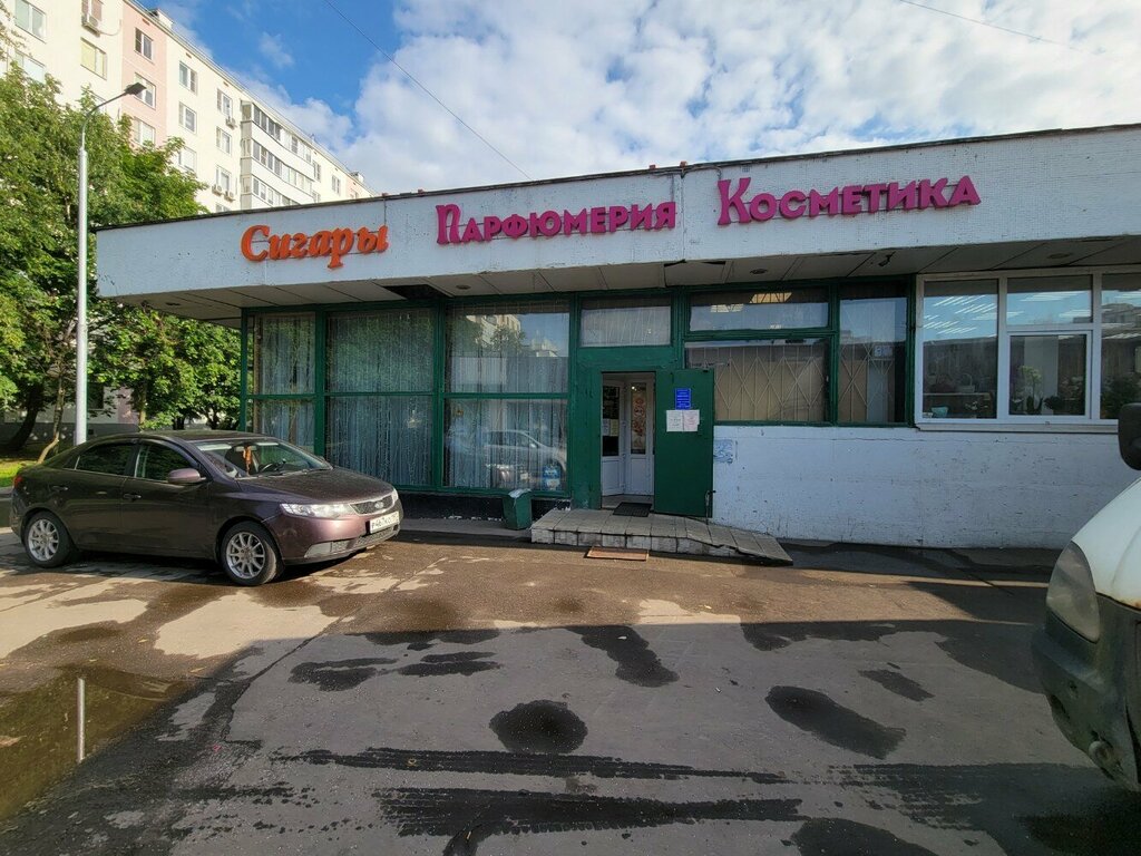 Kozmetik ve parfümeri mağazaları Магазин парфюмерии и косметики, Moskova, foto