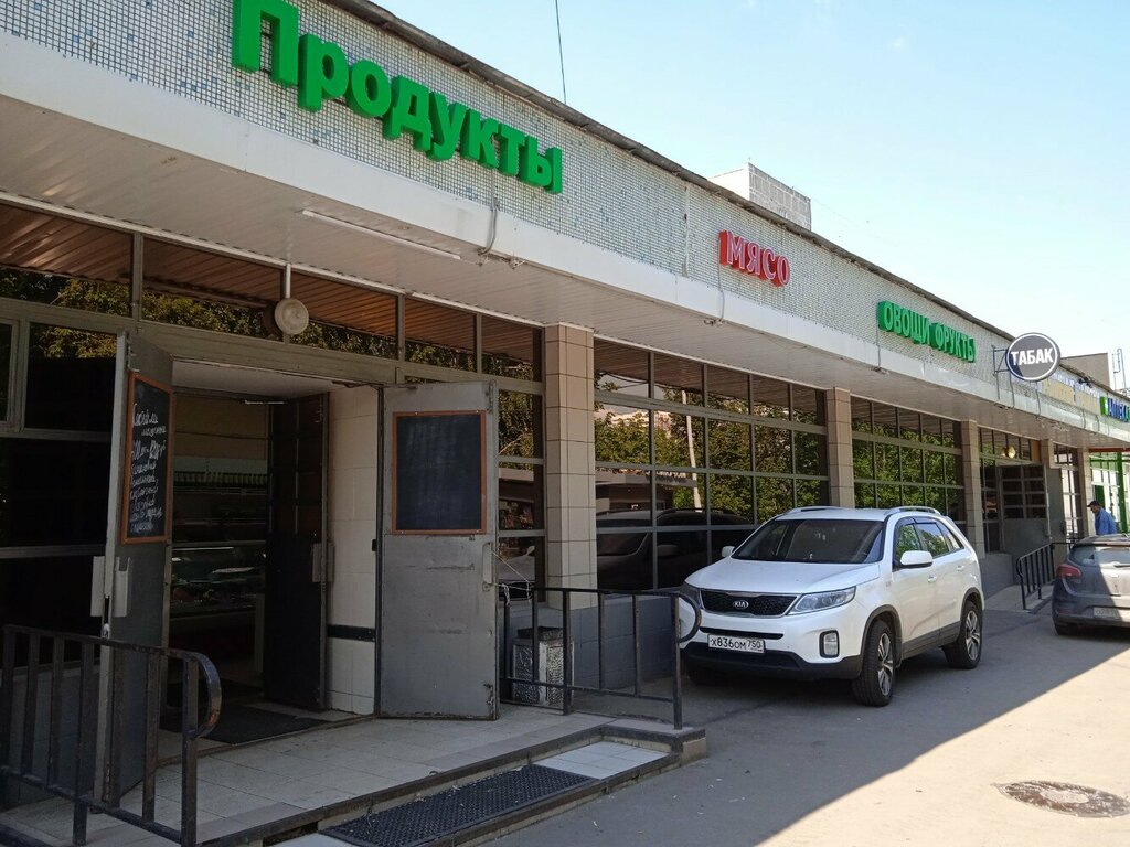 Manavlar Овощи фрукты, Moskova, foto