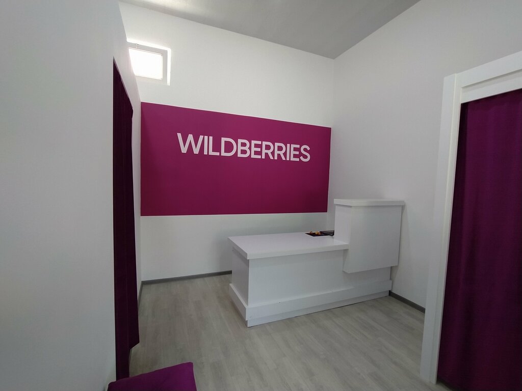 Teslimat noktası Wildberries, Semerkant, foto