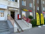 Ателье (Partizana Germana Street No:17), kıyafet tamiri  Saint‑Petersburg'dan