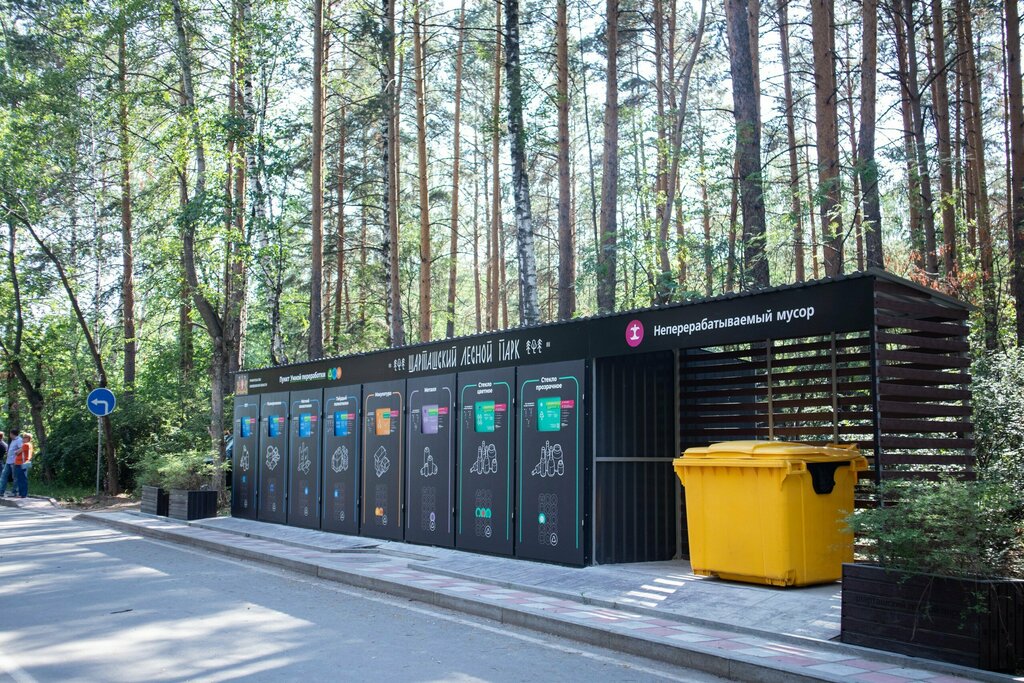 Ayrı çöp toplama noktası Пункт умной переработки, Yekaterinburg, foto