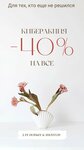 Coco (Lenina Avenue No:38к2), epilasyon  Cheboksary'den