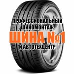 Shiny № 1 (1st Mitinsky Lane No:3с2), oto lastik tamiri  Moskova'dan