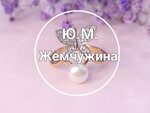 Zhemchuzhina (Belinskogo Street No:8), kuyumcular  Krasnoyarsk'tan
