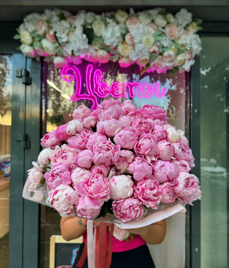 Çiçekçiler Fiera Flora, Moskova, foto