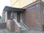 Софи (Dagestanskaya ulitsa No:33), anaokulları  Ufa'dan