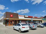 Почта России, почтомат (Rucheynaya ulitsa No:53, posyolok Michurinskiy), parsel otomatı  Sverdlovskaya oblastından