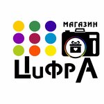 Цифра (ulitsa Nagovitsyna No:50), fotoğraf hizmetleri  Mozhga'dan