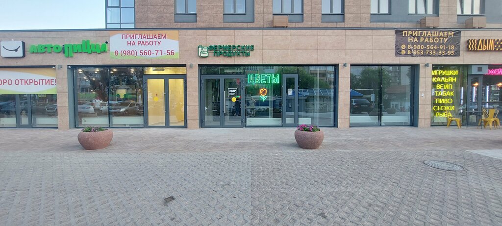 Çiçekçiler Leyka, Riazan, foto