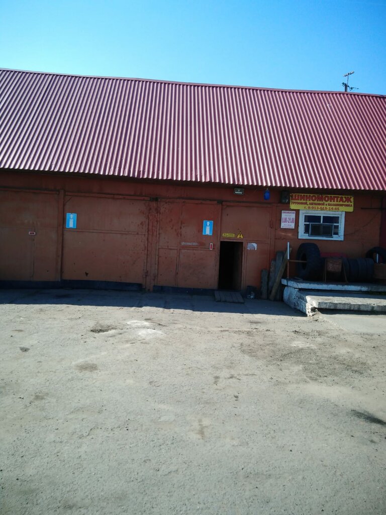 Oto lastik tamiri Gruzovoy i legkovoy shinomontazh, Chulym, foto