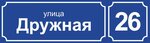 Reklamnoye agentstvo PKF Sever (ulitsa Rayevskogo No:5), reklam ajansları  Smolensk'ten