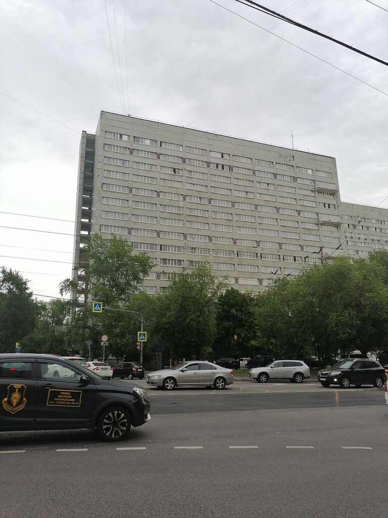 Yurtlar Obshchezhitiye Akademii GPS MChS, Moskova, foto