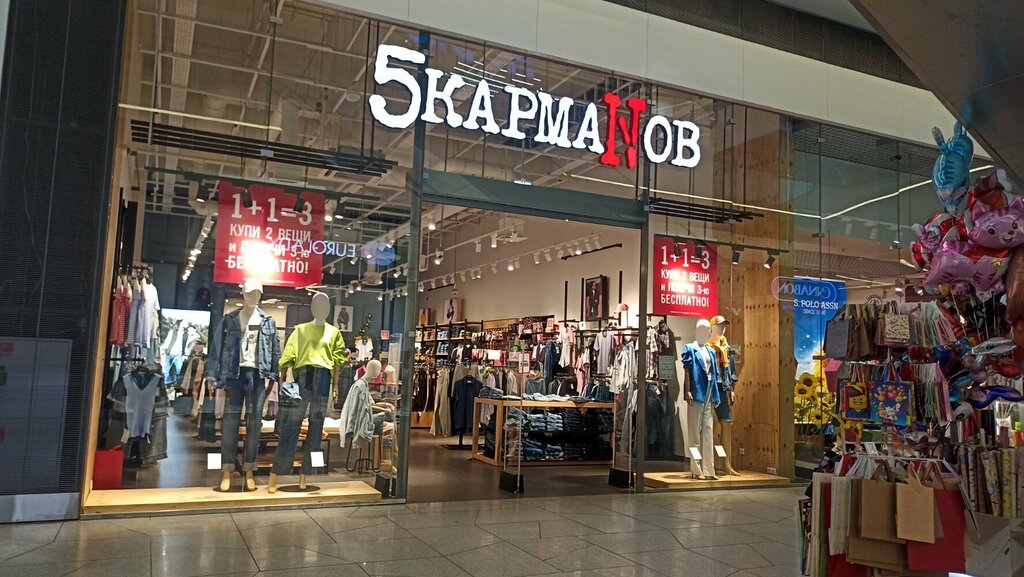 Giyim mağazası 5Karmanov, Saint‑Petersburg, foto