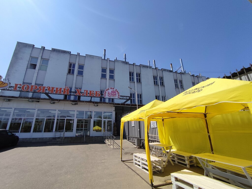 Ekmek fırını Goryachy khleb, Tver, foto